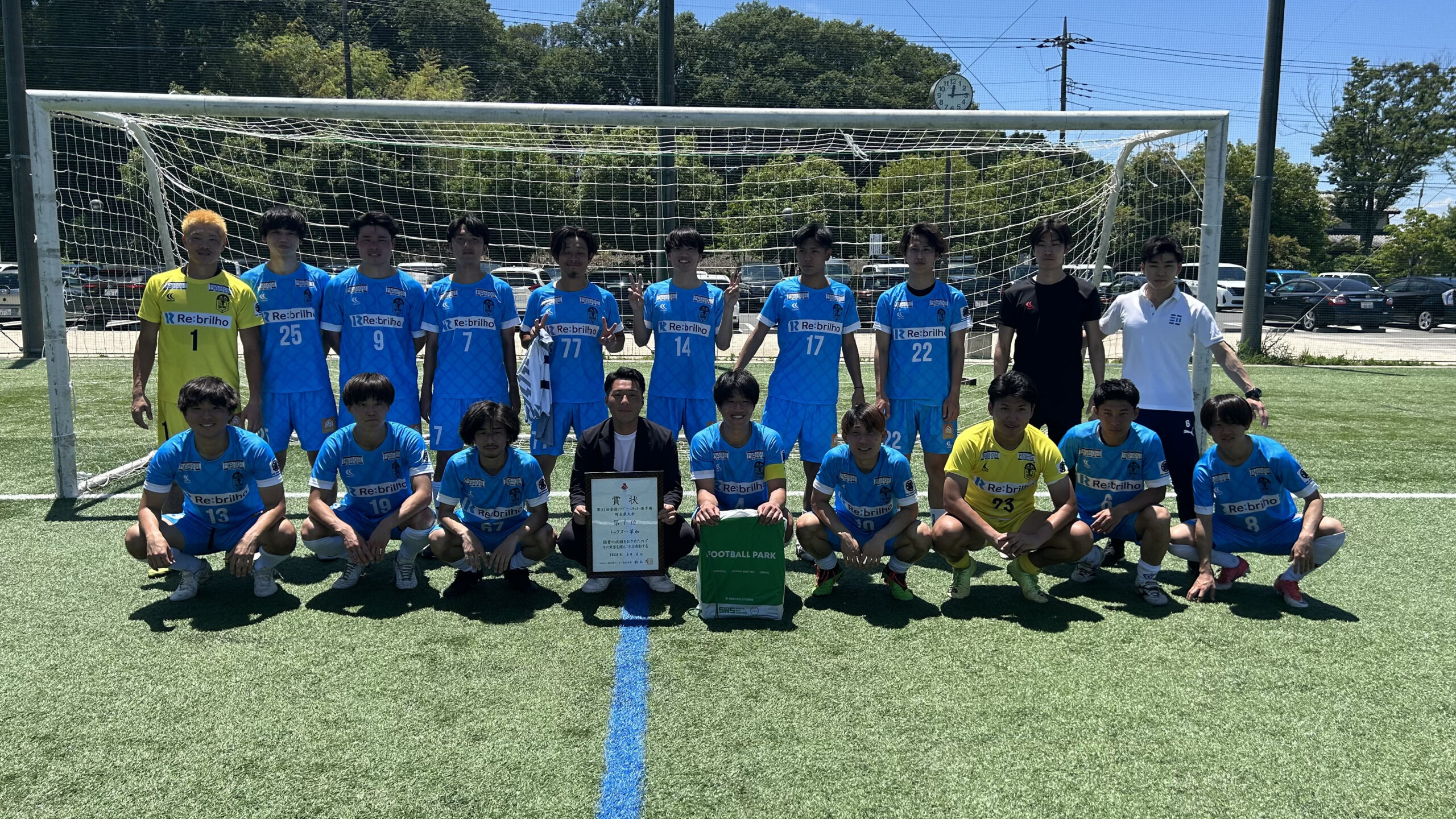 過去のクラブ選手権大会 | 埼玉県社会人サッカー連盟